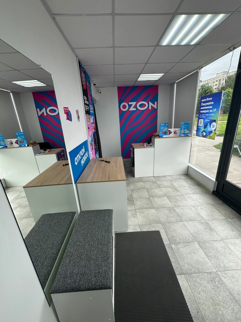 Teslimat noktası Ozon, Kolpino, foto