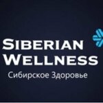 Siberian Wellness (Leontiya Krivenkova Street No:33), besin takviyesi, aktariye  Lipetsk'ten