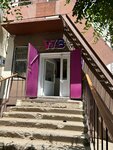 Wildberries (Nikolaya Ostrovskogo Street No:152к3), teslimat noktası  Astrahan'dan
