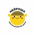 Центр развития речи Нейроша (Hajnienskaja šaša No:1), çocuk gelişim merkezleri  Logoysk'tan