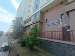 Barber_gaziz (Abylai Khan Avenue No:54А), berberler  Astana'dan