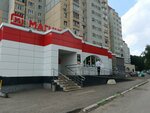Дом вкуса (Admirala Makarova Street No:24), dondurulmuş gıda firmaları  Ufa'dan