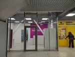 Wildberries (Olimpiyskiy Avenue No:вл13с1кБ), teslimat noktası  Mytişçi'den
