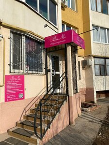 МияМи (ulitsa 30 let Pobedy No:38), güzellik salonu  Balakovo'dan