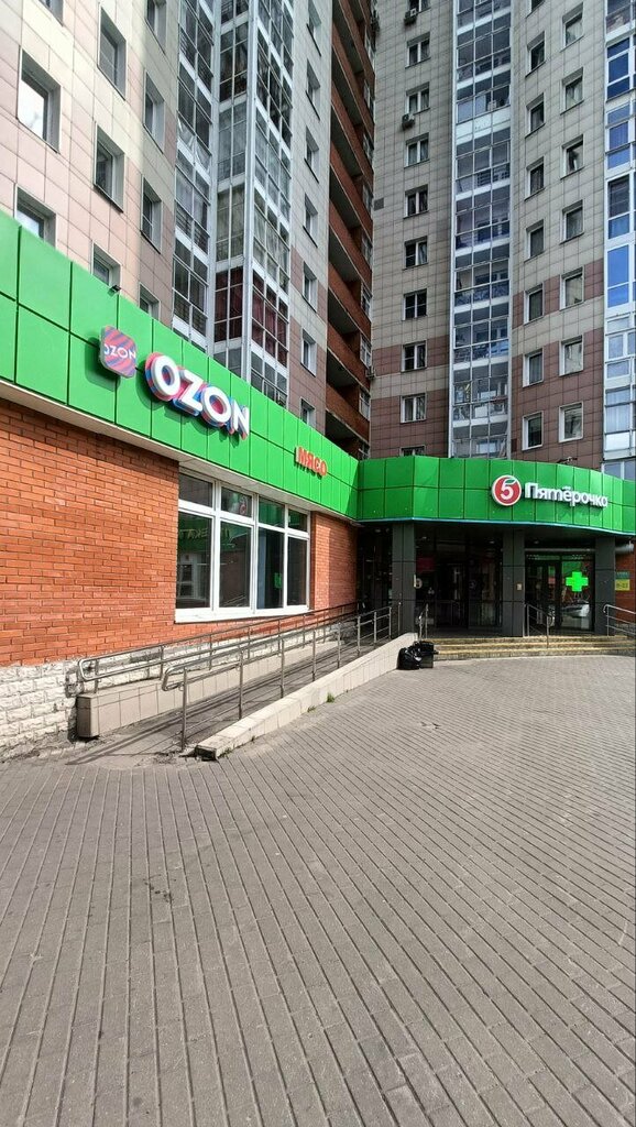 Fotokopi dükkanları Copix, Balaşiha, foto