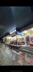 Muslim (Oltinkoʻl koʻchasi No:92, Mustaqillik 21 Yilligi mahalla fuqarolar yigʻini), fast food  Andican'dan