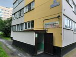 Парикмахерская (Ziny Portnovoy Street No:17к3), kuaförler  Saint‑Petersburg'dan