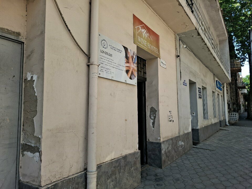 Tıp merkezleri ve klinikler პარაზიტოლოგიის ინსტიტუტი, Tiflis, foto