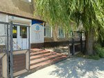 Center of clinical pharmacology and pharmacotherapy (Vokzalnaya ulitsa No:4), tıp merkezleri ve klinikler  Stavropol'dan