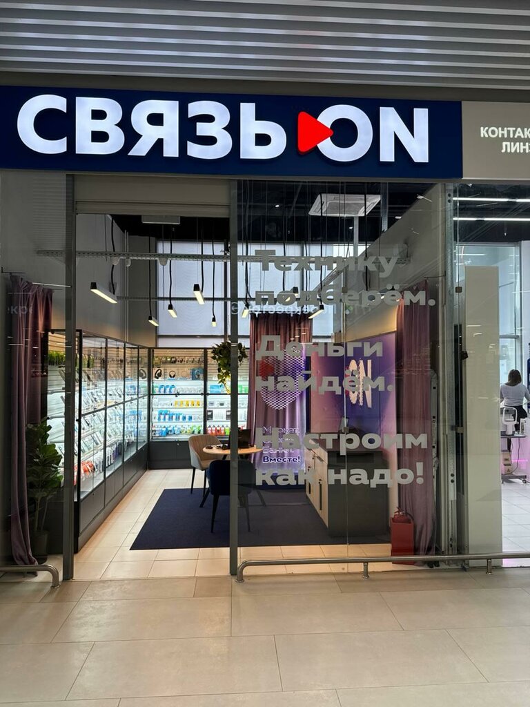 Cep telefonu ve aksesuarları satış mağazaları Связь. On, Domodedovo, foto