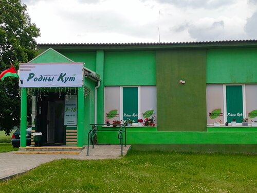 Market Родны кут, Grodnenskaya oblastı, foto