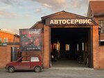 МАХ-Сервис (Orskaya ulitsa No:14/17), otomobil servisi  Rostov‑na‑Donu'dan