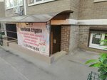 Ок Твой Портной (Zapolyarnaya ulitsa No:35к6, Prikubanskiy City administrative district, mikrorayon Slavyanskiy), kıyafet tamiri  Krasnodar'dan