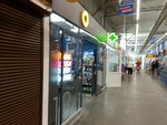 Tobacco point (Ust-Kurdyumskaya ulitsa No:73), tütün, sigara mağazaları  Saratov'dan