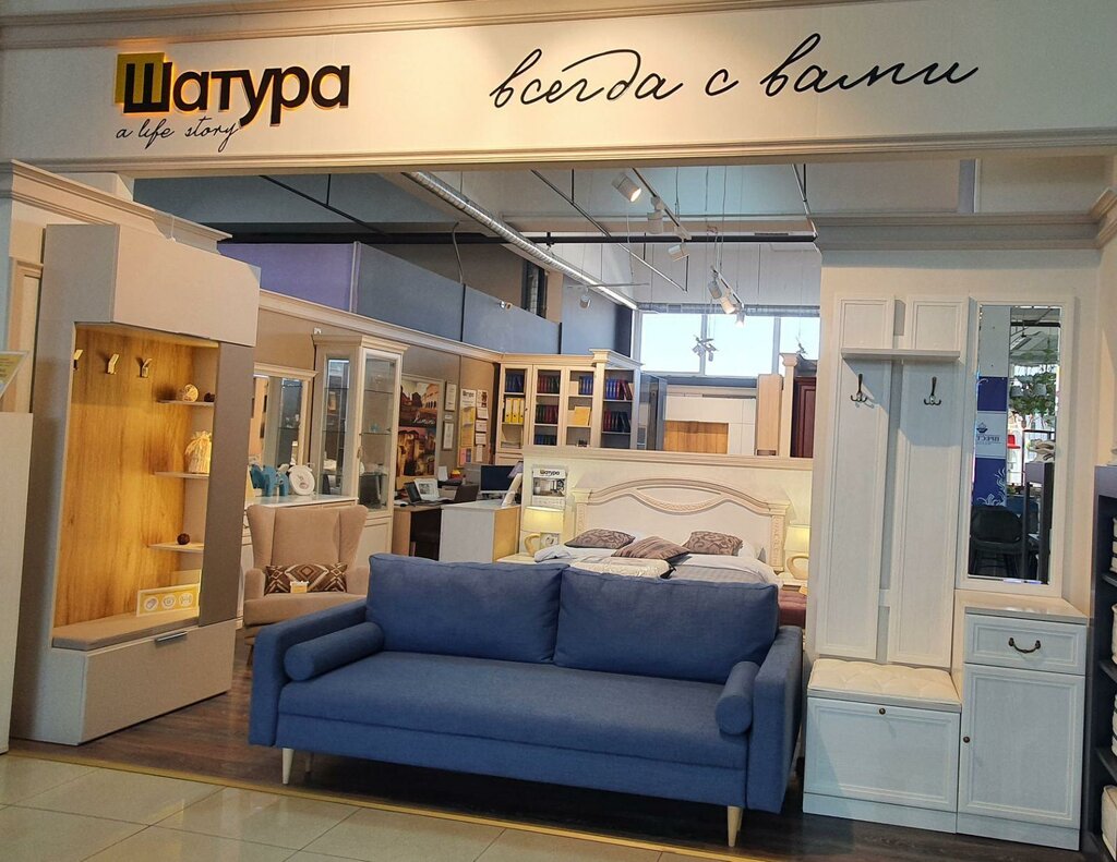Mobilya mağazaları Шатура, Sevastopol, foto