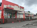Магазин белья (ulitsa Bazhova No:38А), i̇ç giyim ve mayo mağazası  Çeliabinsk'ten