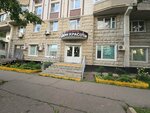 Сберлогистика (Angelov Lane No:6, Moscow), parsel otomatı  Moskova'dan