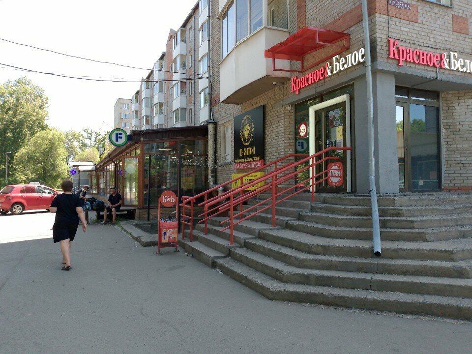 Bira dükkanı По братски, Abakan, foto
