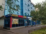 Юрист Садыкова Н. А. (Jeltoqsan kóshesi No:21), hukuk büroları  Astana'dan