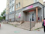 On i Ona (ulitsa Mira No:7Б, mikrorayon Chkalovsk), güzellik salonu  Kaliningrad'dan