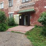 Регги (Zyryanovskaya Street No:74А), kuaförler  Novokuznetsk'ten