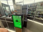 Магазин табака и курительных принадлежностей (Ostashkovskoye shosse No:вл22с1/1, derevnya Pogorelki), tütün, sigara mağazaları  Moskova ve Moskovskaya oblastından