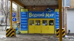 Доктор Сим (Smolnaya Street No:63Бк1), kişisel elektrikli araç tamiri  Moskova'dan