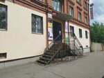 Amway (Obrub Street No:10А), kozmetik ürünleri ve parfümeri dağıtıcıları  Tomsk'tan