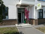 Цветы и шары (Prirodnaya ulitsa No:20), çiçekçiler  Ufa'dan