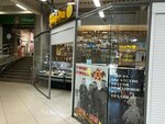 Сыроварик (prospekt Lenina No:74), peynirci  Rubtsovsk'tan