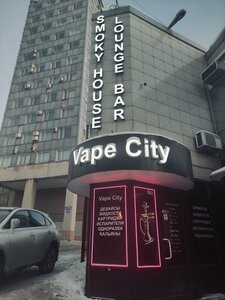 Vape City (Lenina Street No:50А), elektronik sigara satış noktaları  Perm'den