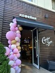 Счастье здесь (Kirova Street No:26), kahve dükkanları  Soçi'den
