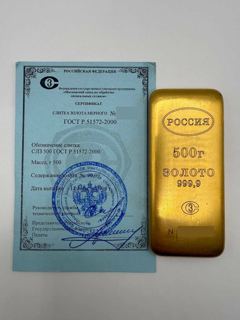 Altın ve mücevher alımı Ауми, Moskova, foto