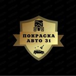 Pokraska avto 31 (Promyshlenniy Lane No:8), araba boyama  Belgorod'dan