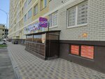 Grand coffee (Zapolyarnaya ulitsa No:39к9, Prikubanskiy City administrative district, mikrorayon Slavyanskiy), kahve otomatı  Krasnodar'dan