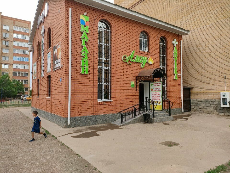 Ödeme terminali Qiwi, Aktöbe, foto