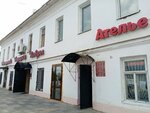 Ремонт часов (Sovetskaya Street No:134/19), saat tamircileri  Yegoryevsk'ten