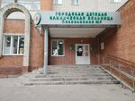 Городская детская клиническая больница, поликлиника № 3 (Egerskiy Boulevard No:49), çocuk poliklinikleri  Cheboksary'den
