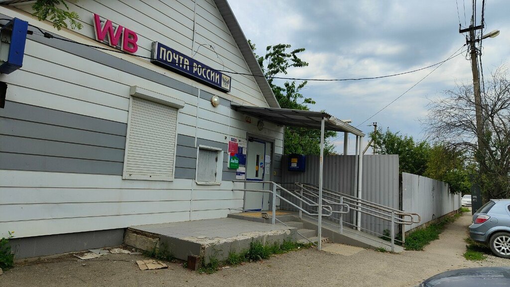 Teslimat noktası Wildberries, Krasnodar, foto