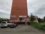 Расчетно-биллинговые решения (Glazunova Street No:1), fatura ödeme noktası  Penza'dan