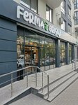Ferma cu Origini (strada Trandafirilor No:13/2), süpermarket  Kişinev'den