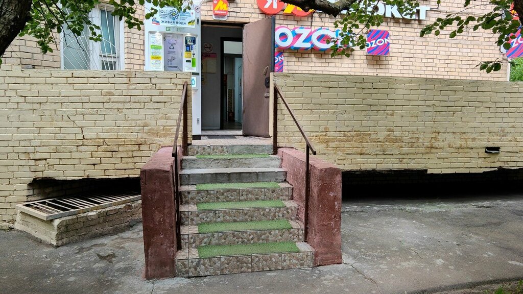 Teslimat noktası Ozon, Moskova, foto