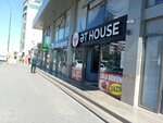 Ət house (Ali Mustafayev Street No:44A), kasap, şarküteri  Bakü'den