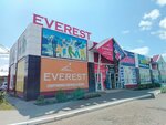 Everest (ulitsa 70 let Oktyabrya No:31В), giyim mağazası  Omsk'tan