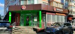 Почта России (9 Yanvarya Street No:133), parsel otomatı  Voronej'den