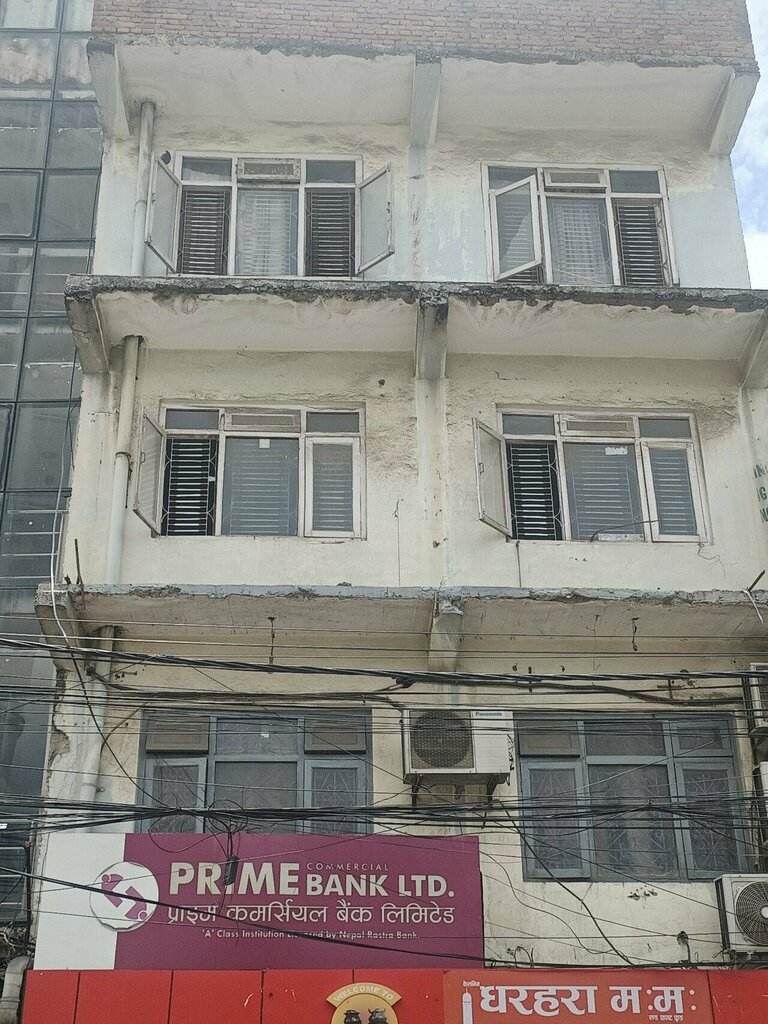 Banka Prime Bank, Katmandu, foto