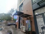 Almatym Market (Nazyr Tórequlov kóshesi No:95/1), ev temizlik ürünleri  Almatı'dan