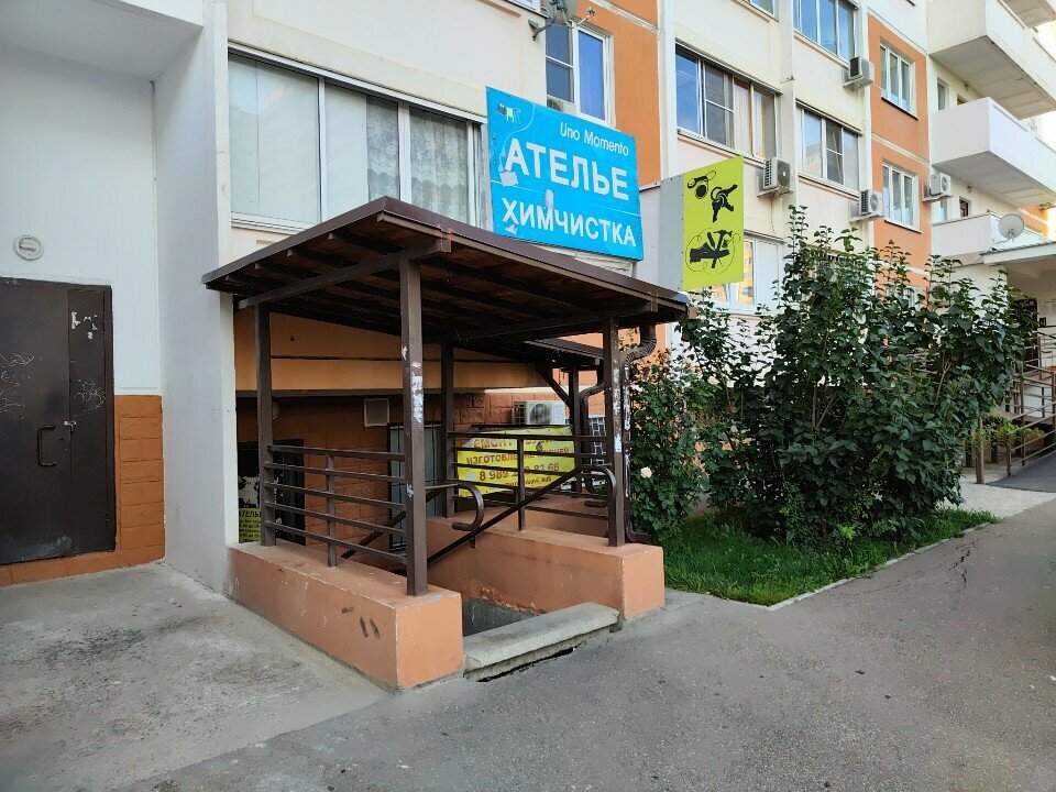 Ayakkabı tamiri Ремонт обуви и изготовление ключей, Krasnodar, foto