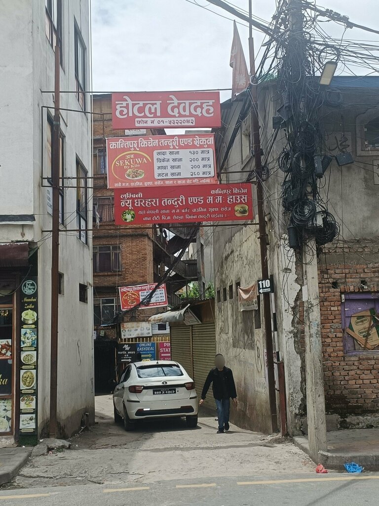 Fast food Kantipur Kitchen, Katmandu, foto