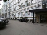 Tsentr ekologii cheloveka (Myasnitskaya Street No:24/7с3), besin takviyesi, aktariye  Moskova'dan